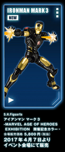 Pacific Rim Solar Prophet