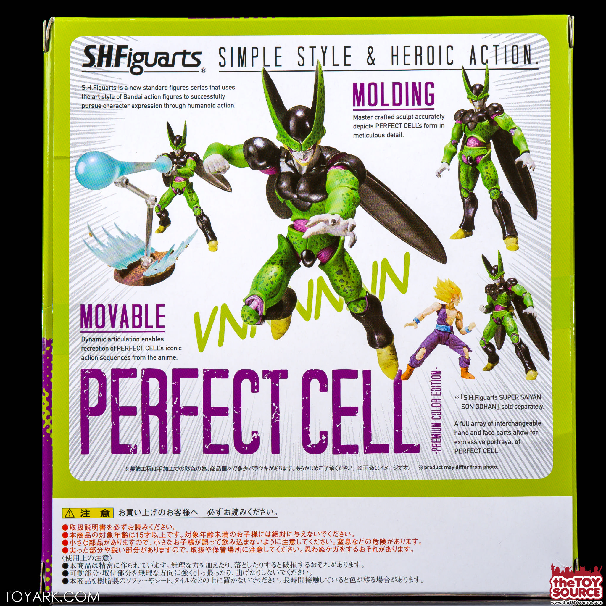 Premium Perfect Cell - S.H. Figuarts Dragonball Z Photo Review - The ...