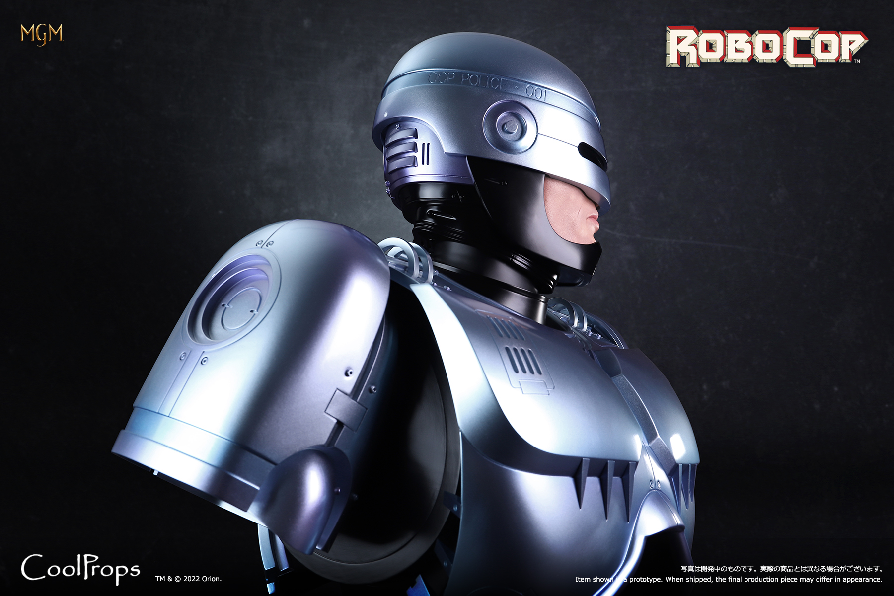 Robocop 2022 Wallpaper