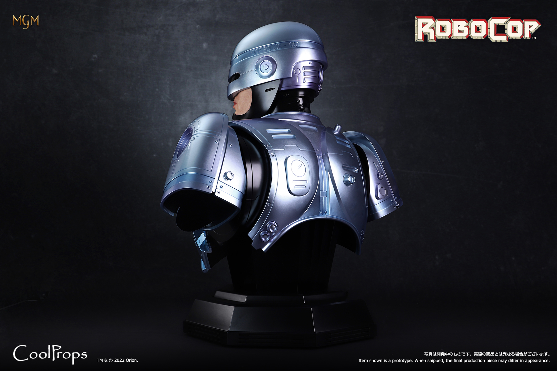 RoboCop Life Size Bust Prop Replica by CoolProps - The Toyark - News