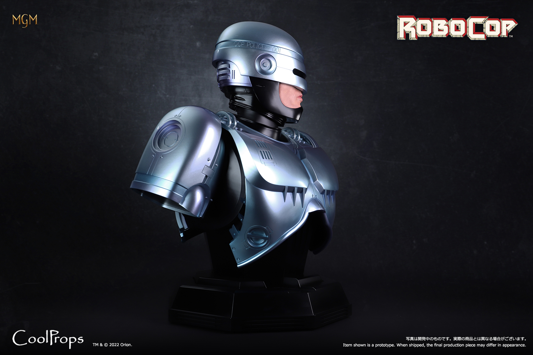 RoboCop Life Size Bust Prop Replica by CoolProps - The Toyark - News