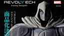 Kaiyodo Previews Revoltech Moon Knight Figure - The Toyark - News